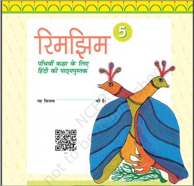Rimijhim NCERT Class 5th Hindi Book PDF Download 2024 Rimijhim NCERT Class 5th Hindi Book PDF Download 2024