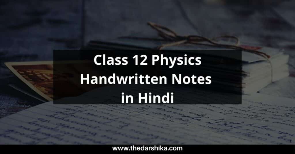 Class 12 Physics Handwritten Notes in Hindi Pdf Download | फिजिक्स ...