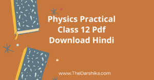 Physics भौतिक Practical Class 12 Pdf Download Hindi 2025